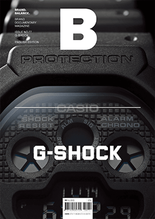 Magazine B Issue No. 77 is devoted to G-Shock - G-Central G-Shock Fan Site