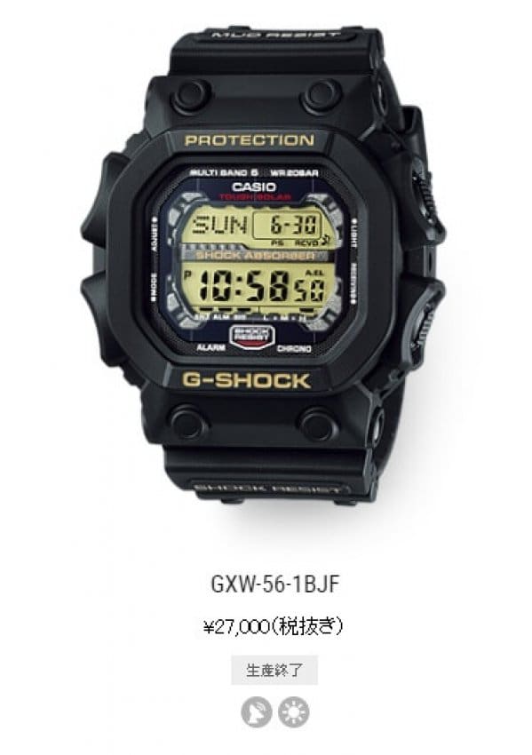 G-Shock GXW-56-1BJF "King" with positive LCD discontinued - G-Central G ...