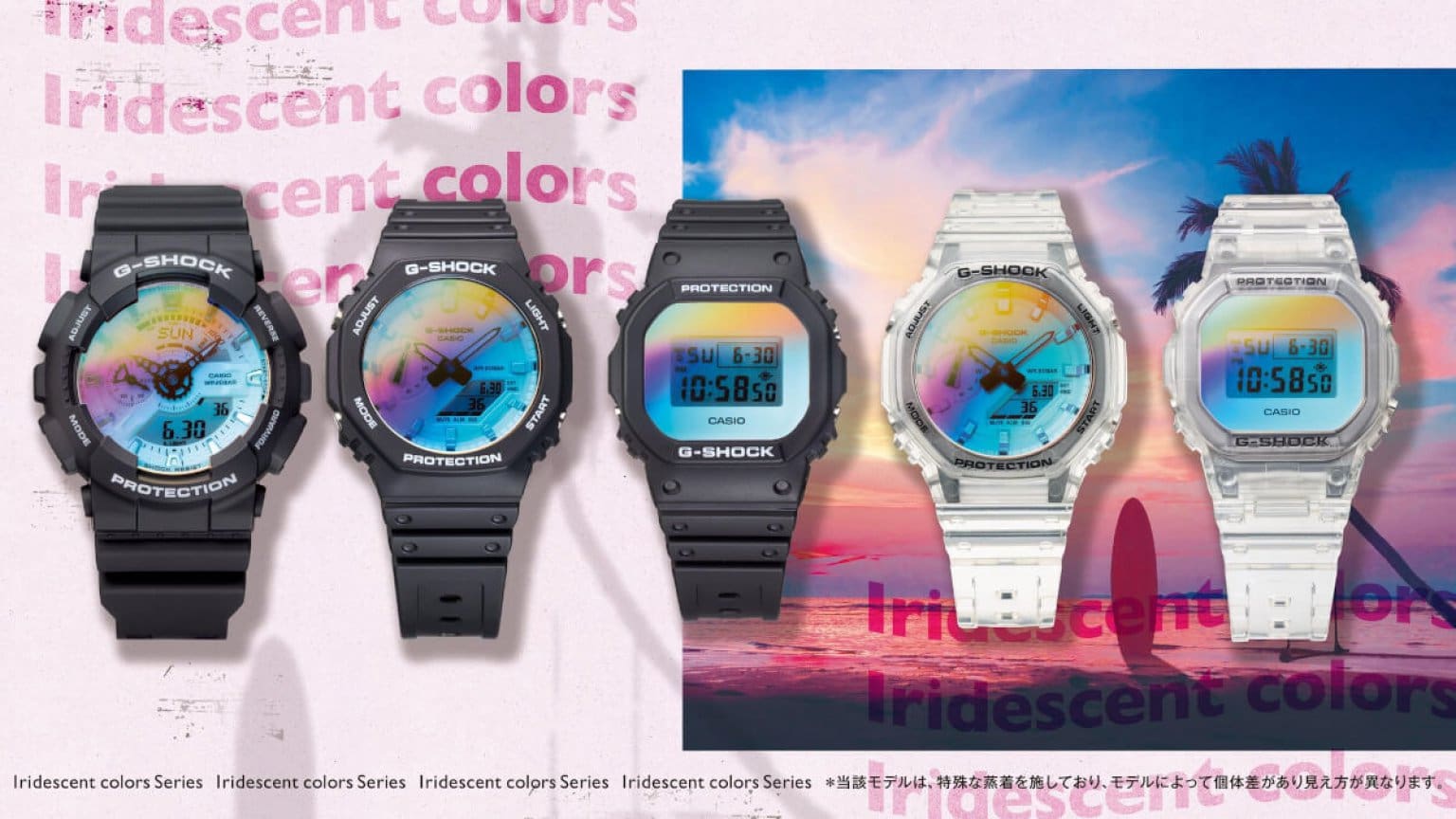 G-Shock Iridescent Color Series with first full-surface gradated ...
