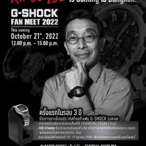 Kikuo Ibe to appear in the U.S. in June 2019 - G-Central G-Shock Fan Site