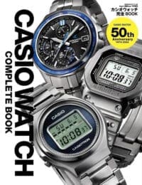 Bilingual 'Casio Watch Complete Book' released for Casio Watch 50th ...
