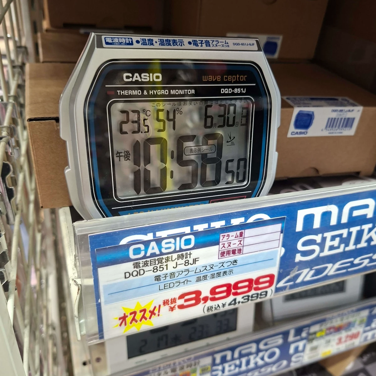 I bought the A158-like Casio DQD-851J-8JF desk clock at Don Qujote in ...